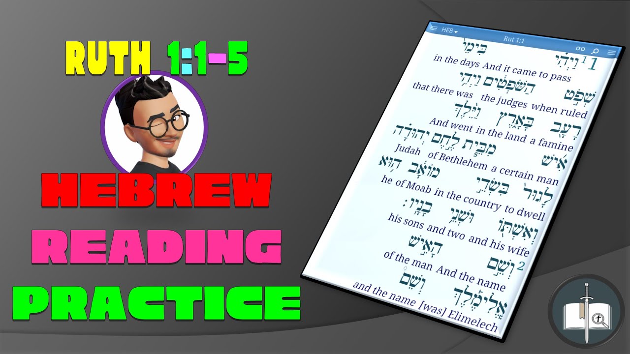 Ruth 1:1-5 [Hebrew Reading Practice] - YouTube