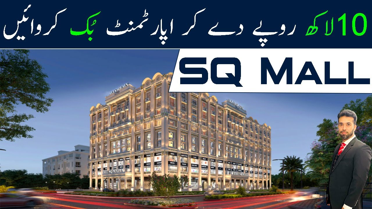 The SQ Mall | Book Apartment in 10 Lac | Site Visit | Latest February ...
