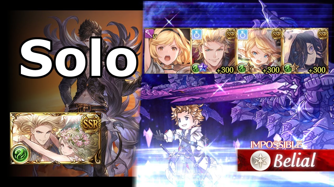 [GBF] The Fallen Angel of Cunning #10 (solo, Primal Wind, 7 minutes ...