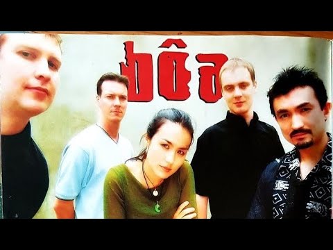 bôa (band) IG live recording (+ song that they said they were possibly ...