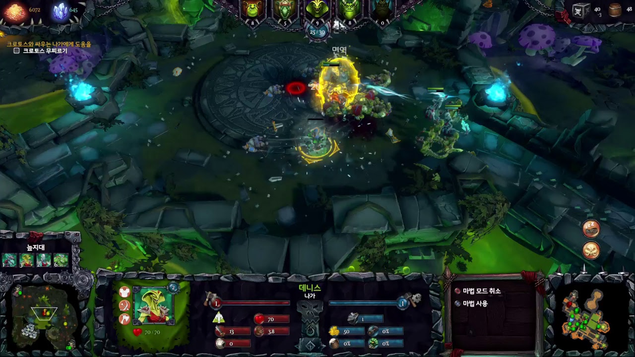 [PS4]Dungeons 2 #03 - YouTube