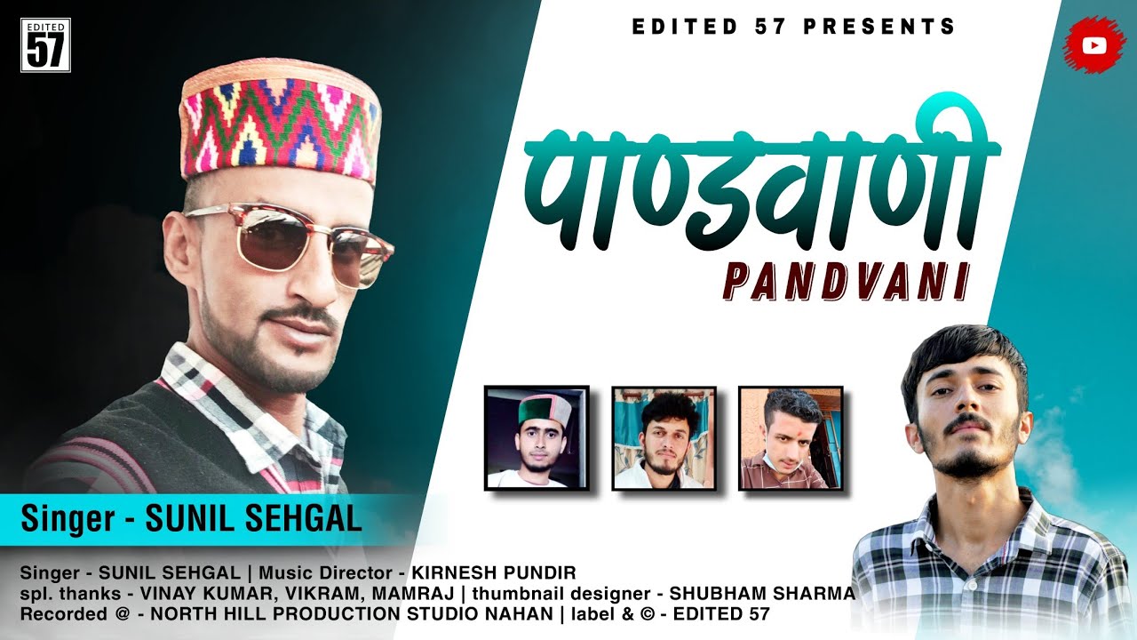 Pandvani - Latest Pahari Song 2022 | Sunil Sehgal | Kirnesh Pundir ...