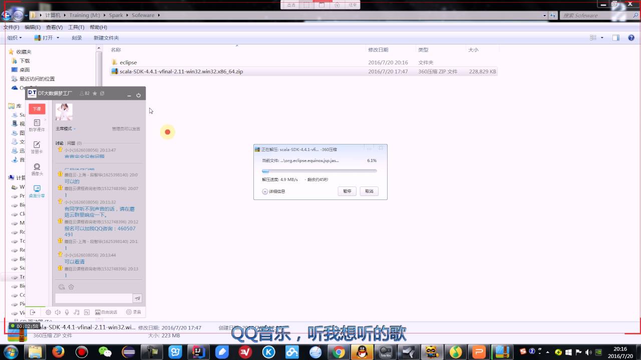 蘑菇云行动前传第3课:在ide下开发第一个scala程序纯傻瓜式彻底透彻解析 Youtube