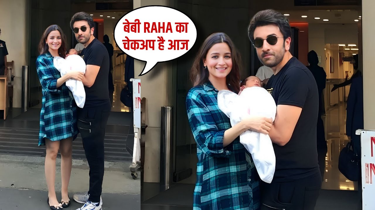 Alia Bhatt and Ranbir Kapoor reach the hospital for baby Raha's Checkup ...