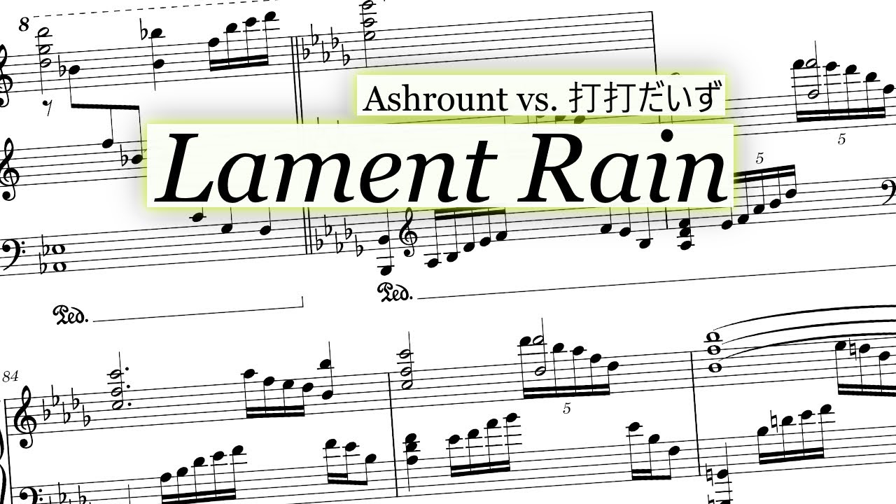 Ashrount vs. 打打だいず - Lament Rain【Piano Arrangement】 - YouTube