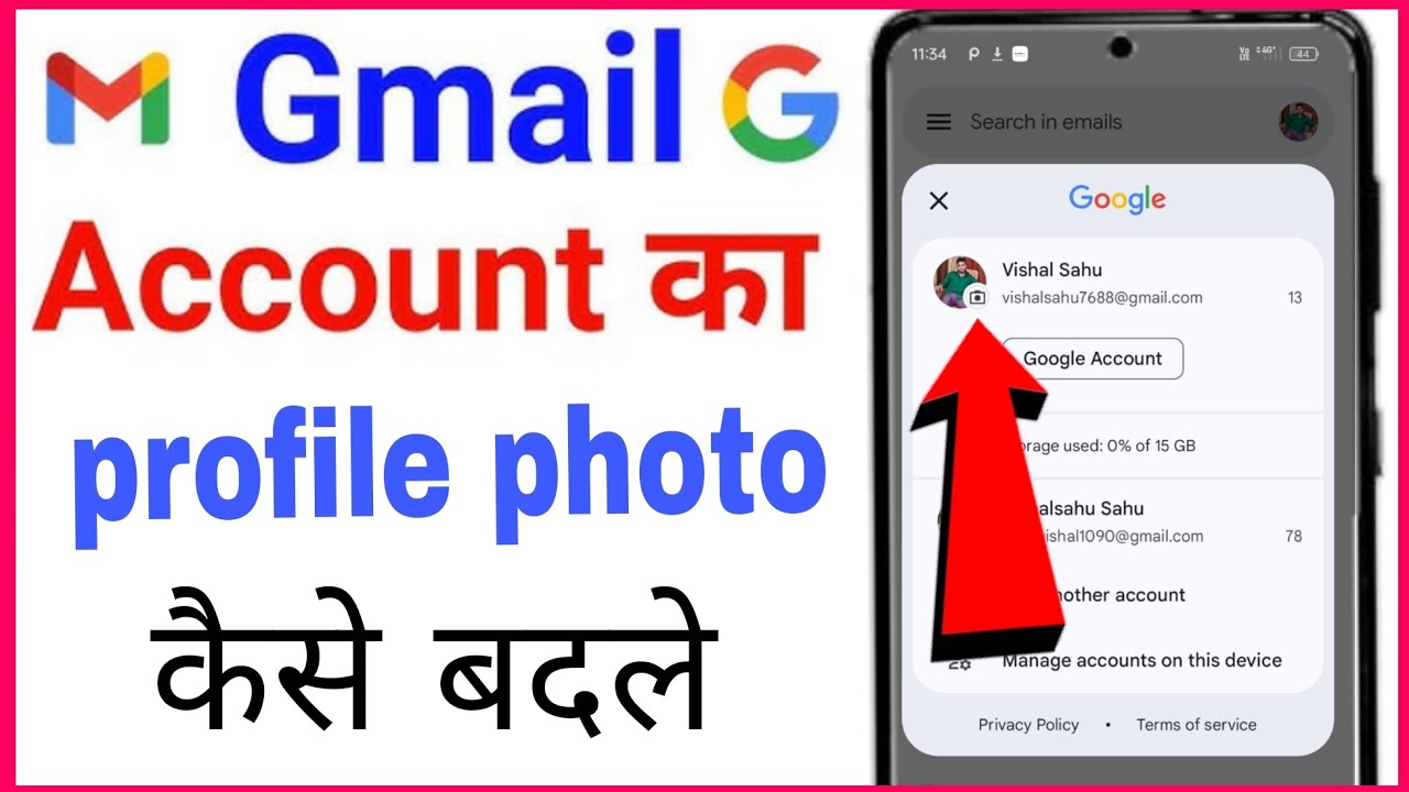 Gmail ID Ka Photo Kaise Change Kare | How To Change Gmail Profile ...