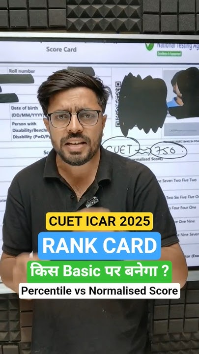 CUET ICAR 2025 Rank Card किस Basic पर बनेगा ? | CUET ICAR Percentile vs ...