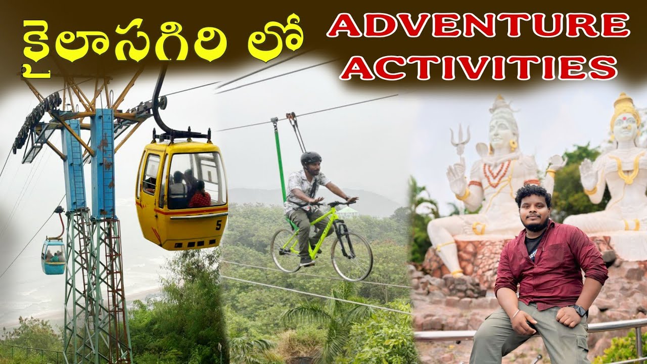 Kailasa giri adventure activities in vizag |zipline, rope way, sky ...