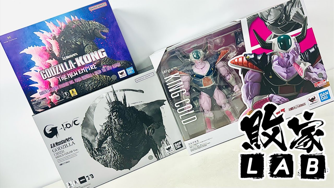 Bandai【敗家Live】波記雜開: 怪獸王與克魯德大王 SHM Godzilla -1.0 New Empire & SHF Dragon ...