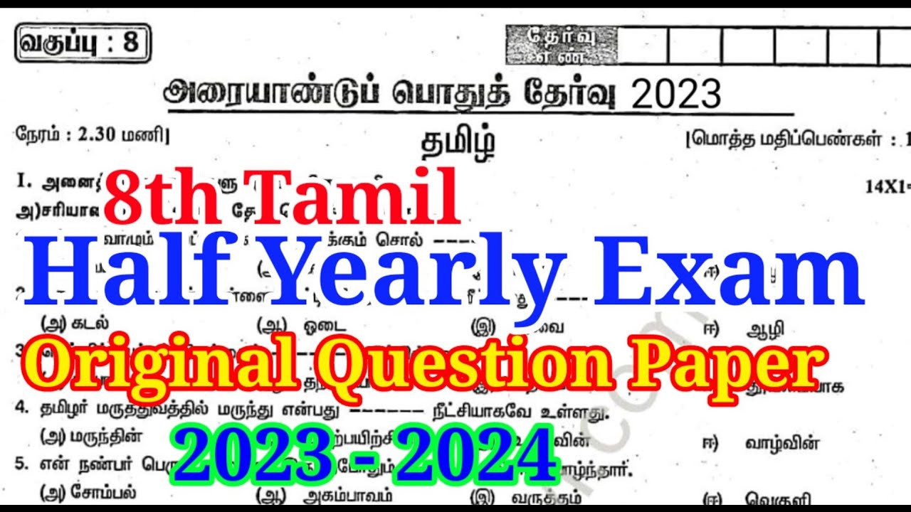 8th Tamil Half Yearly Exam Original Question Paper 2023 Important 8th-tamil-half-yearly-exam-original-question-paper-2023-important
