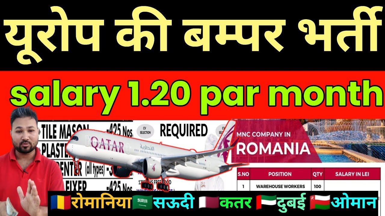 Europe jobs vacancy today | Europe jobs and salary | Europe jobs today ...