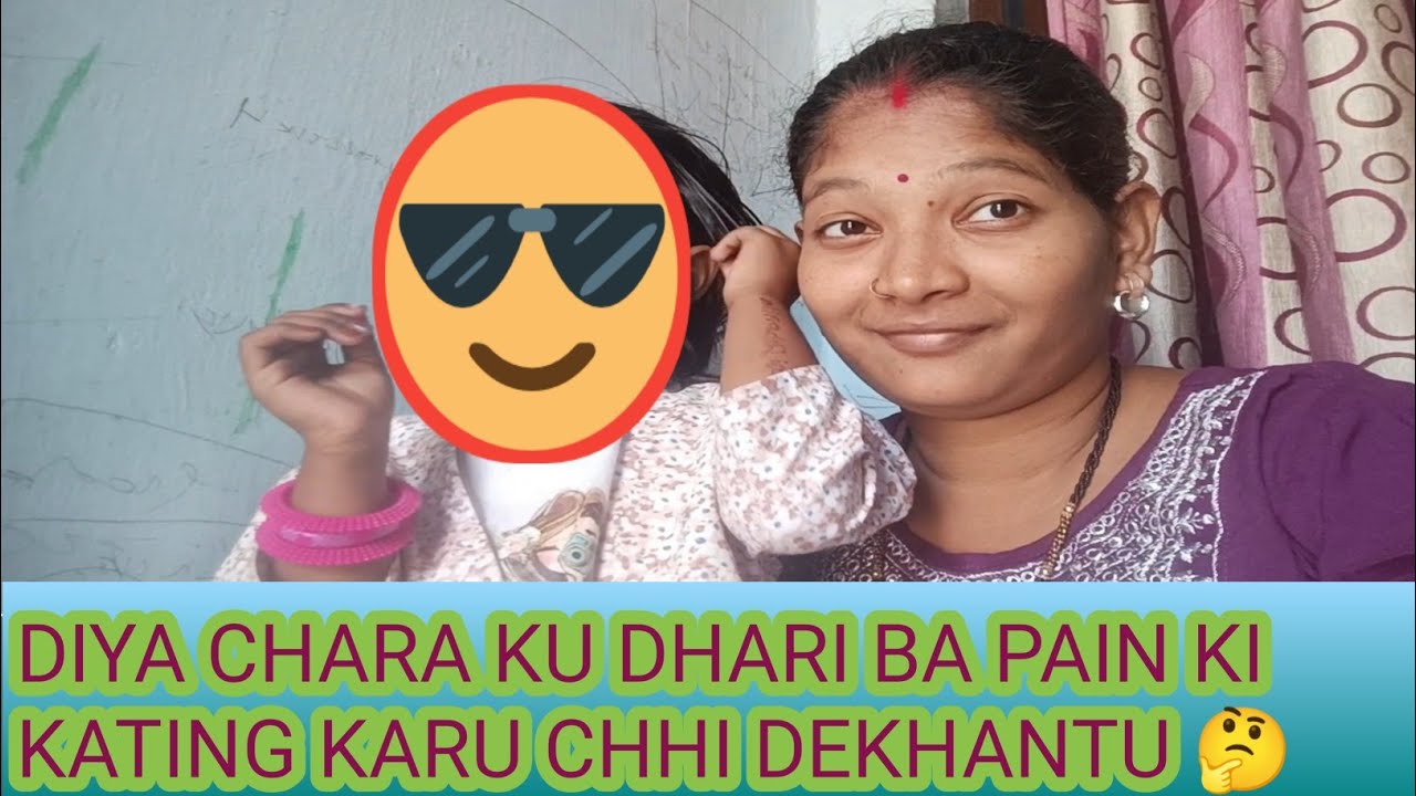 Diya chara ku dhari ba pain ki kating Karu chhi dekhantu 🤔//Diya dolly ...