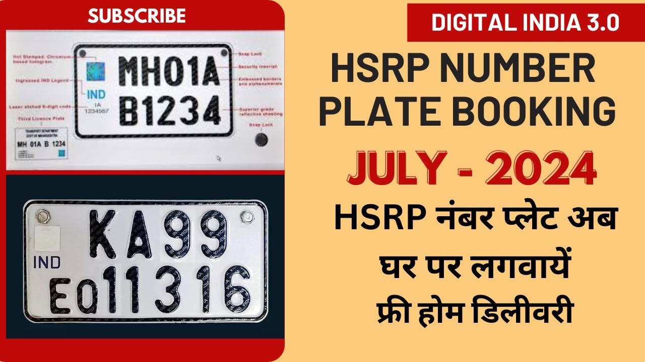 HSRP Number Plate Apply Online 2024 | HSRP Number Plate Booking Process ...
