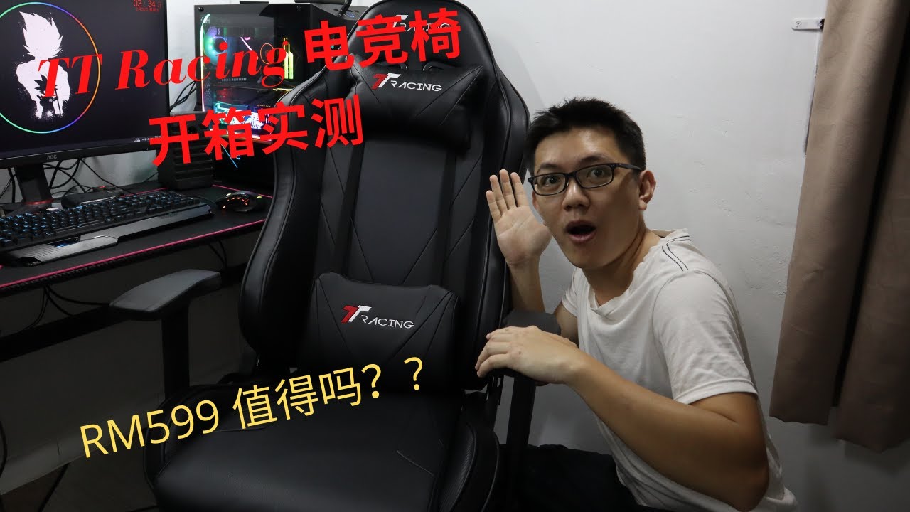 TT Racing Switf X 2020 | 开箱&实测 | Unboxing &review | RM599 值得入手吗？ - YouTube