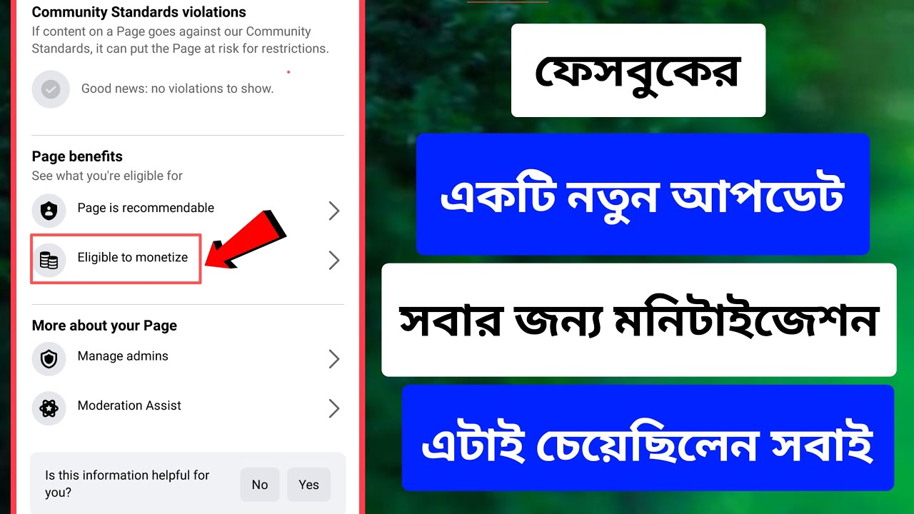 Facebook New Update | Eligible to monetization | Page is recommendable ...