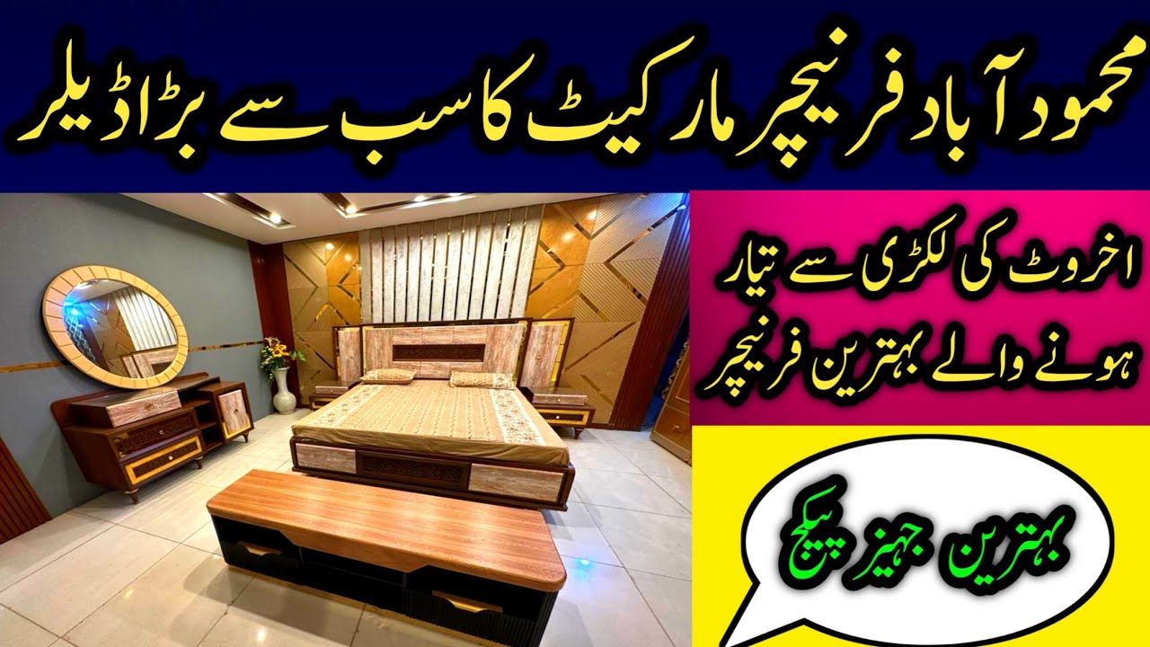 manzoor colony furniture market Karachi | Furniture Design - YouTube