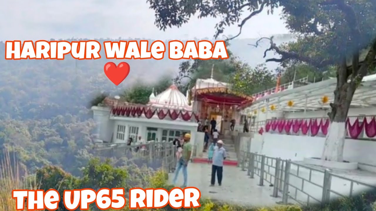 जय हरिपुर वाले बाबा की || Haripur wale baba ji Haripur gurudwara Baddi ...