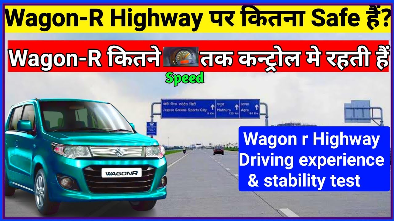 wagon r highway performance | wagon r highway drive | wagon r highway ...