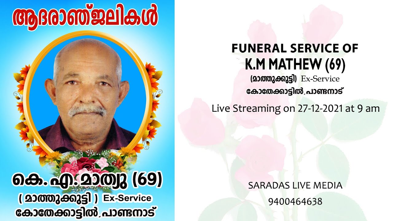 K.M MATHEW - YouTube