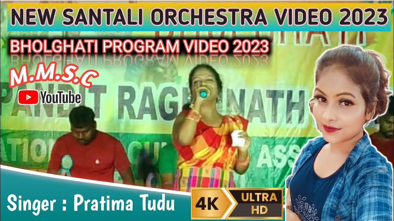 New Santali Orchestra video 2023||New Santali Promo Video Bholghati Program Video 2023||Pratima ...