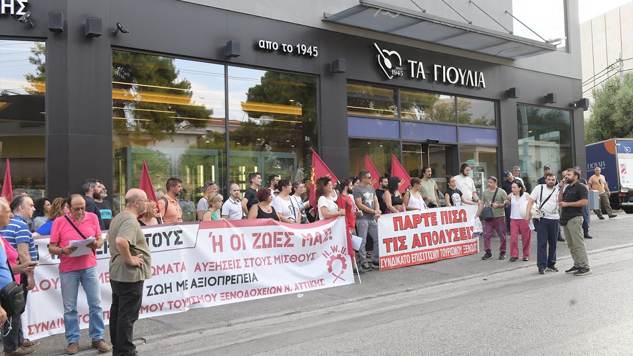 Ο Γ. Στεφανάκης από την κινητοποίηση ενάντια στην εκδικητική απόλυση ...