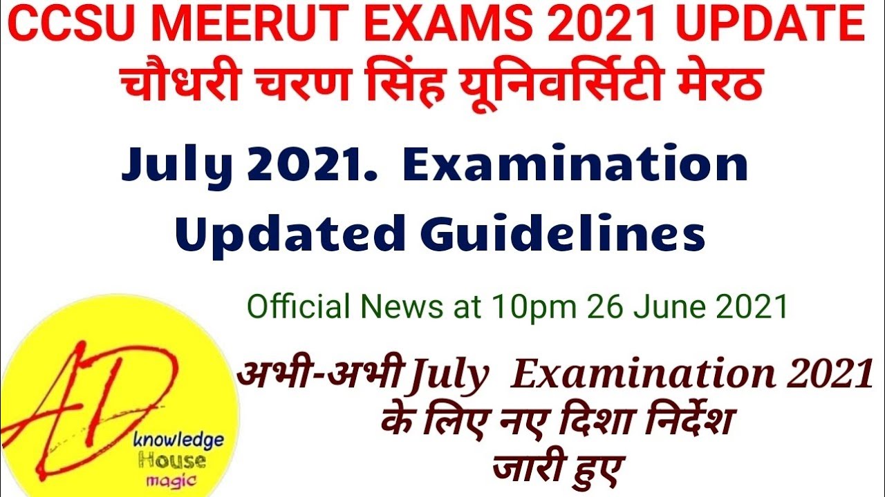 CCS EXAMINATION NEW GUIDELINES|Ccs new exams guidelines|Exams ...