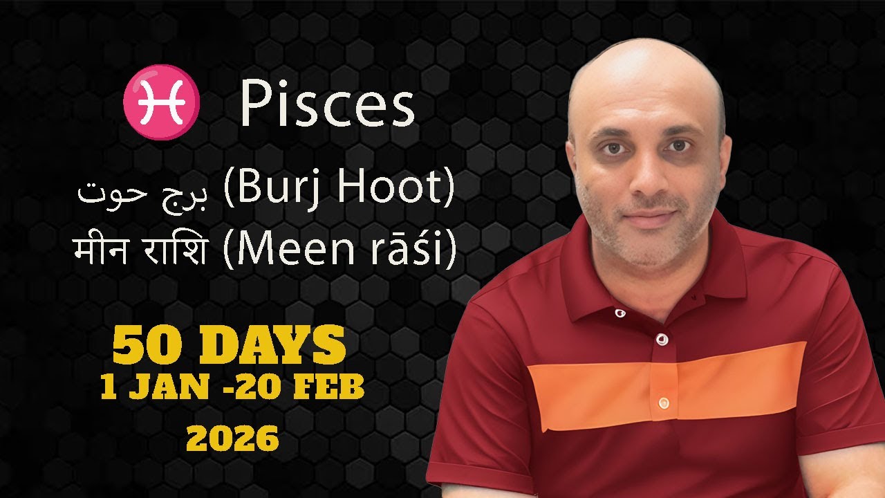 ♓️ Pisces I برج حوت (Burj Hoot) I मीन राशि (Meen rāśi) I 1 JAN TO 20 ...