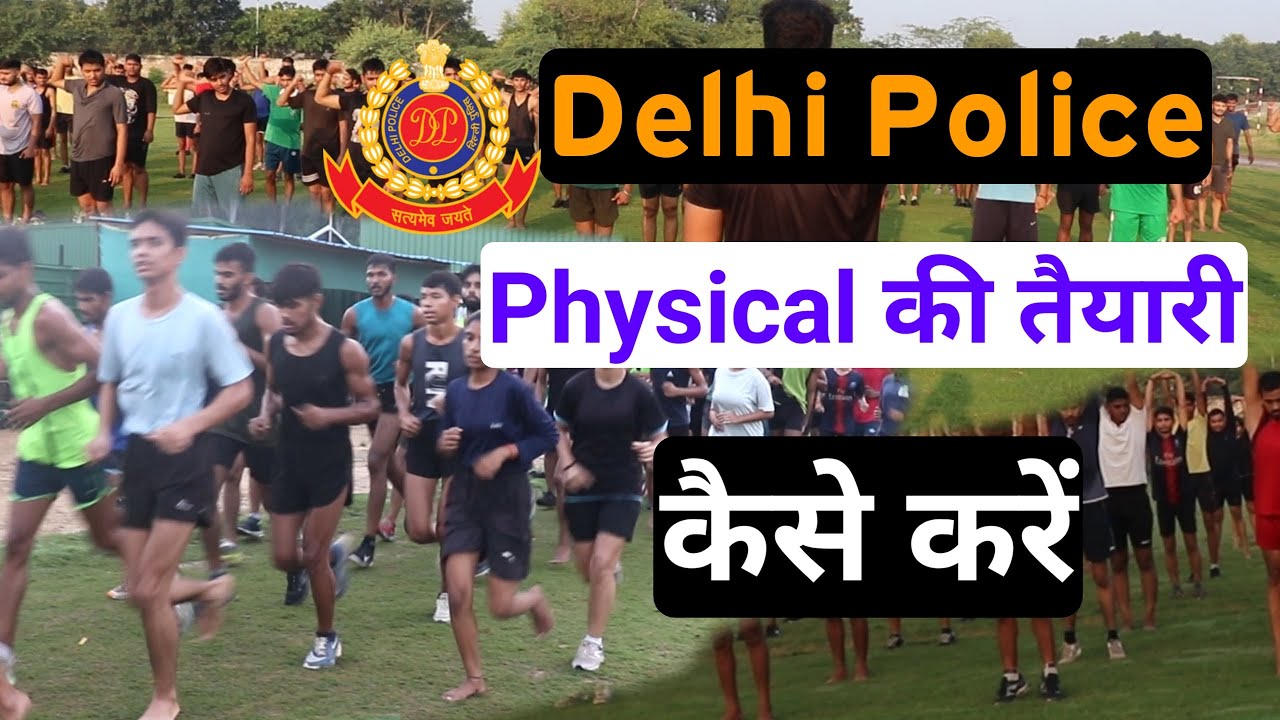Delhi Police & UP Police Vacancy 2023 || Best Physical Training Academy ...