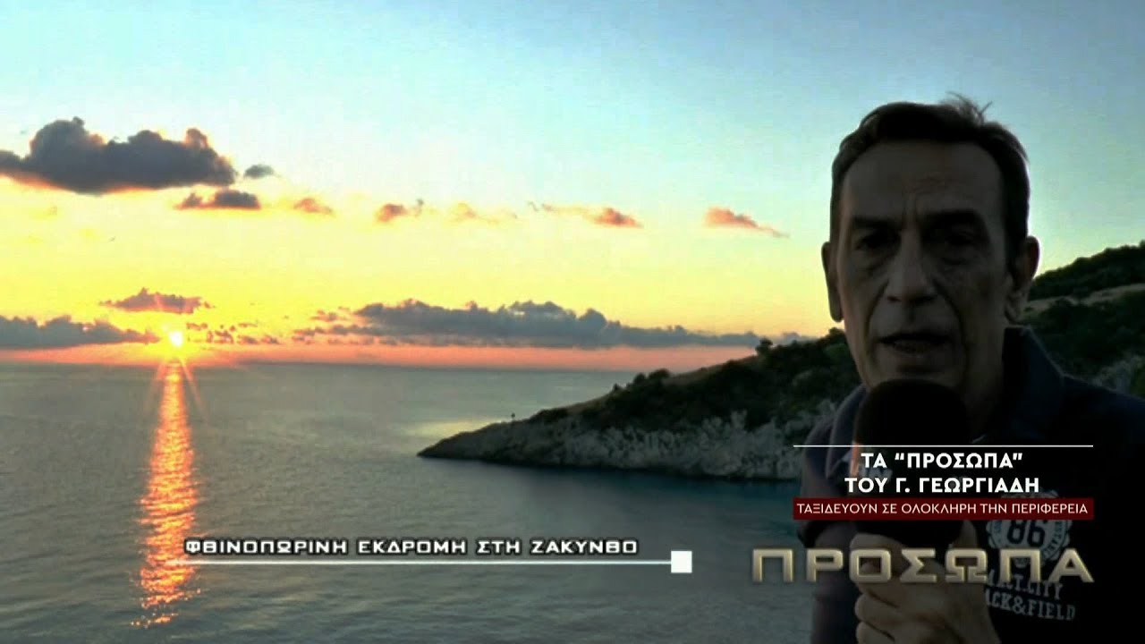 Αποσπάσματα από ρεπορτάζ του δημοσιογράφου - πολεμικού ανταποκριτή ...