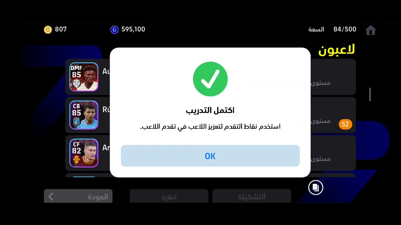 اليوم الحض زباله والله - YouTube