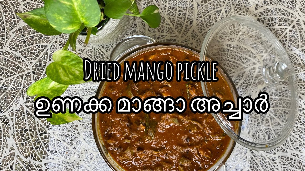 Dried mango pickle || nadan recipe || easy || flavors of thatamma ...
