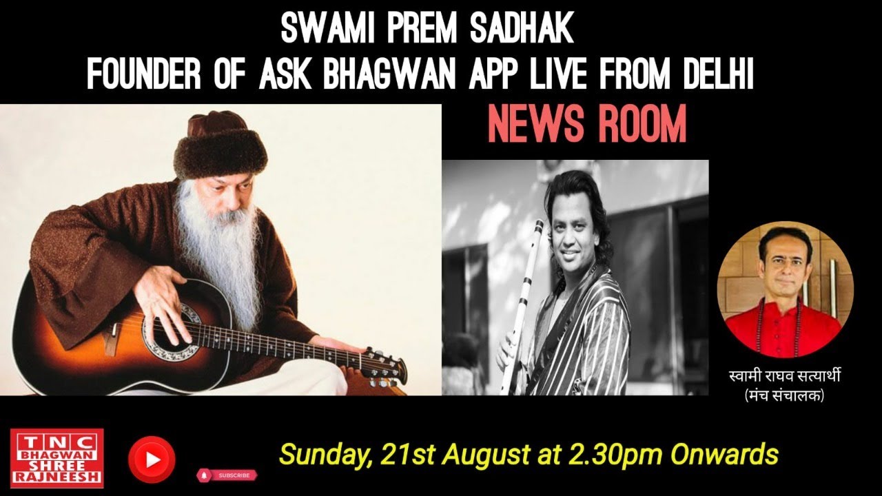 Live from NEWS room Swami Prem Sadhak | BSR Media | Raghav Malhotra ...