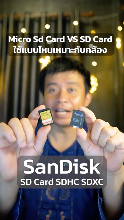 micro Sd Card VS SD Card I Freedom IT - YouTube