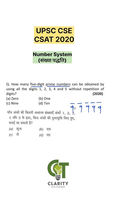 Number System (संख्या पद्धति) UPSC CSE CSAT 2020 PYQ solved - YouTube