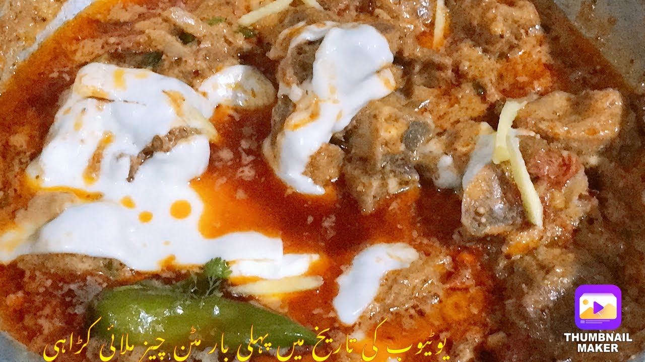 Special mutton cheese malai karhai recipe|cheesy chatkhara malai mutton ...