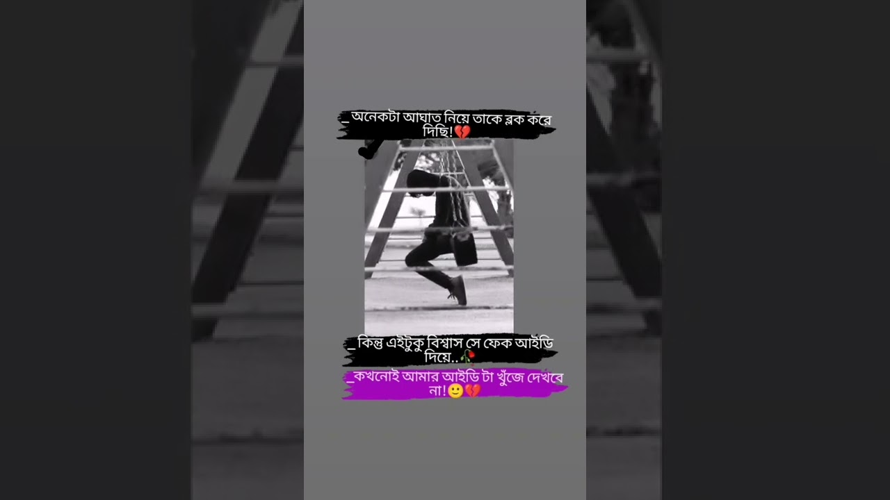 Mst Rima Islam🥰🥰sad stories 😥 - YouTube