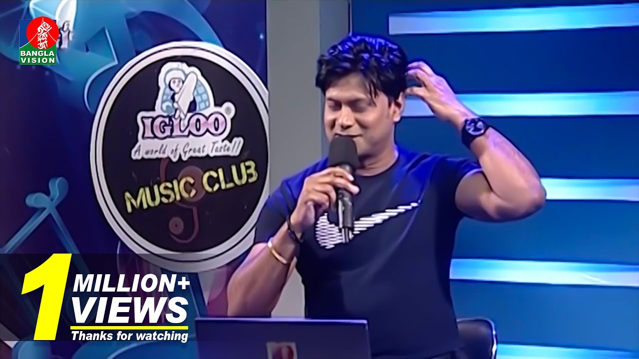 বিন্দু কনার সেরা গান | Bindu Kona-বিন্দু কনা | Music club | New Bangla ...