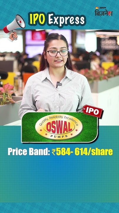 IPO GMP: 5 IPO के GMP पर डाले एक नजर, देखें किसने मचा राखी है ग्रे मार्केट में धूम #ipo - YouTube