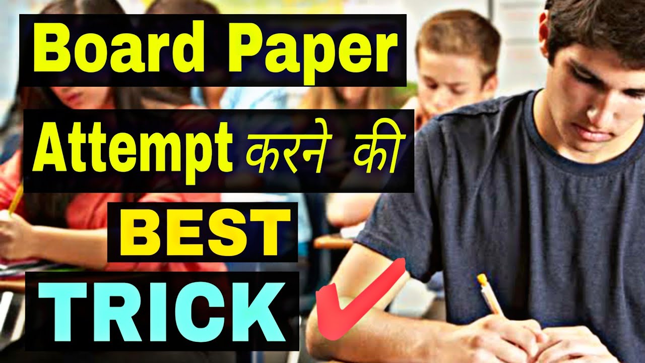 Best Trick to Attempt Board Exam Paper || How to Score 100% in Board ...