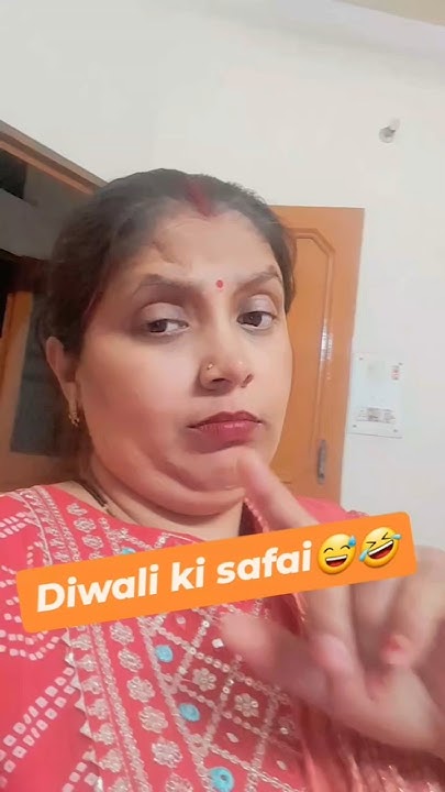 Diwali ki safai🤣#trending#shorts#viralvideo#funny#india#comedy#diwali#safai#yt#youtubeshorts# ...