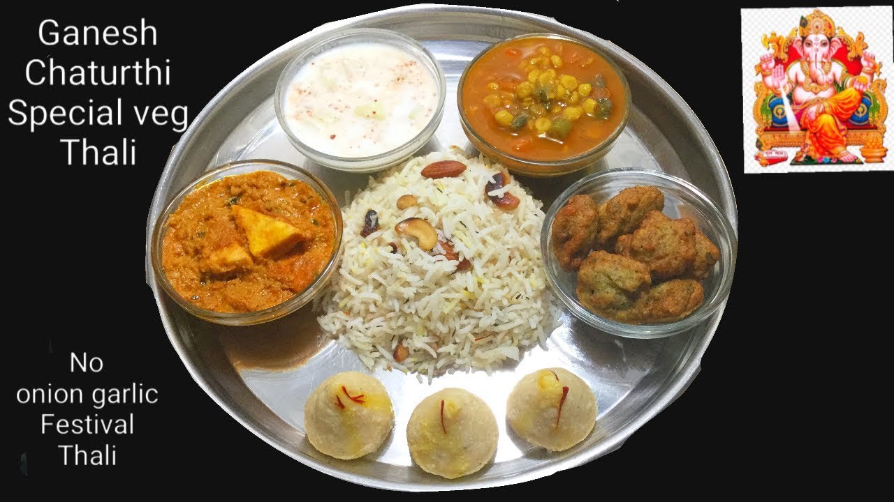 GANESH CHATURTHI SPECIAL VEG THALI | NO ONION GARLIC LUNCH/DINNER THALI ...