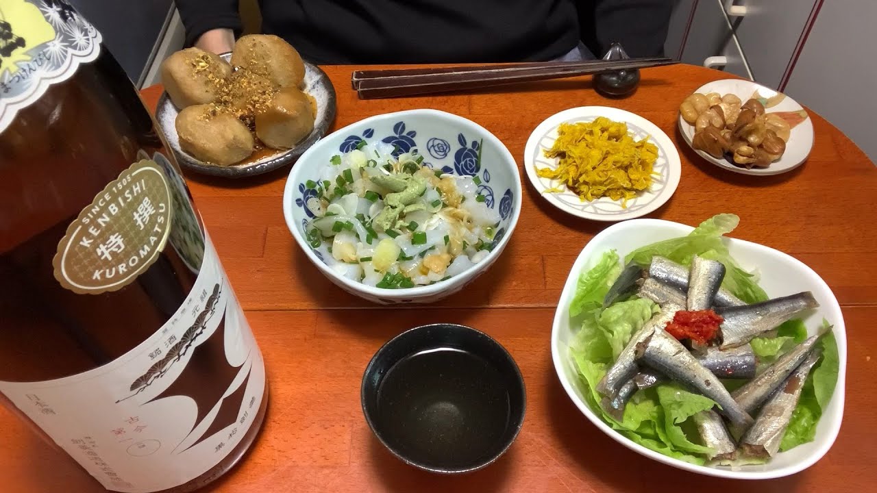 晩酌 その132 STAY HOME STAY DRUNK vol.132 - YouTube