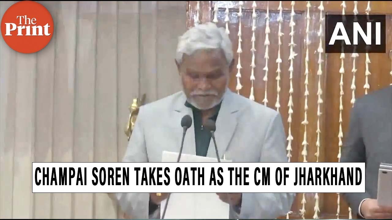 JMM's Champai Soren takes oath as new Chief Minister of Jharkhand - YouTube