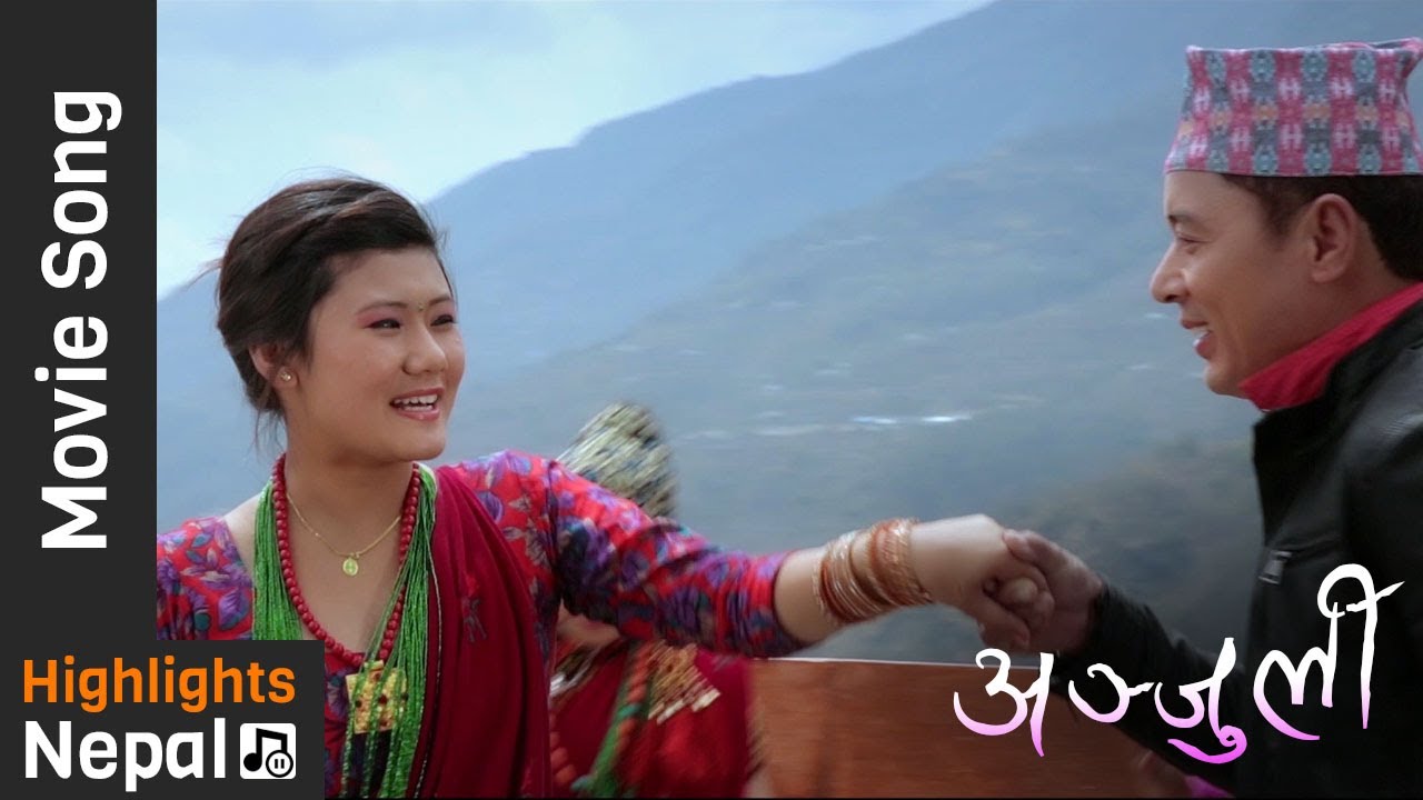 Mauri Nachyo Bhiraima | New Nepali Movie ANJULI Song 2017 Ft. Som ...
