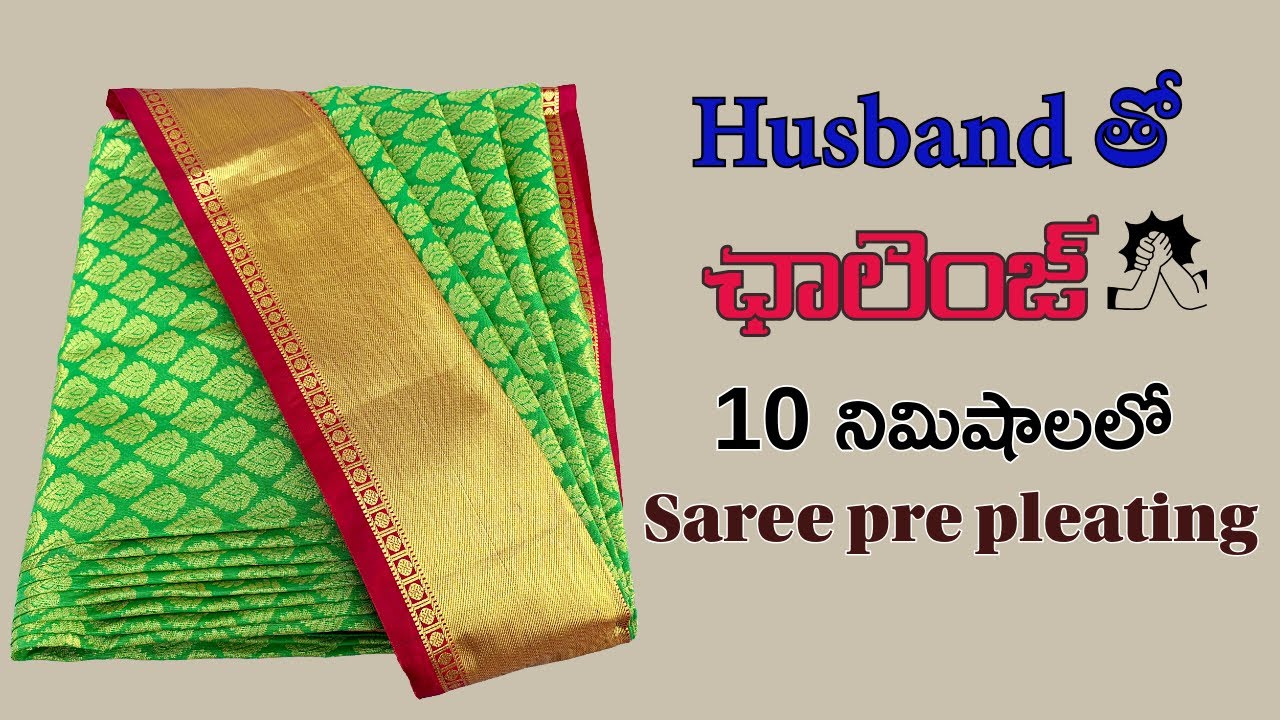 3 Steps Saree pre-pleating & box folding full video in 10 minutes ...