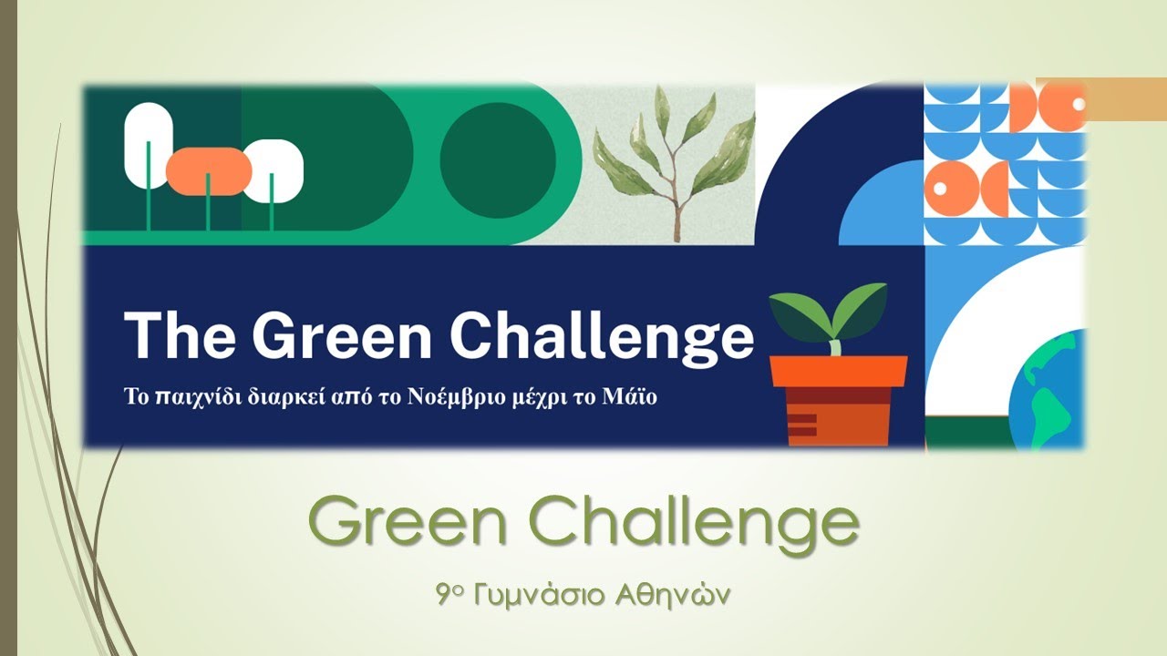 Green Challenge 2023-2024 - YouTube