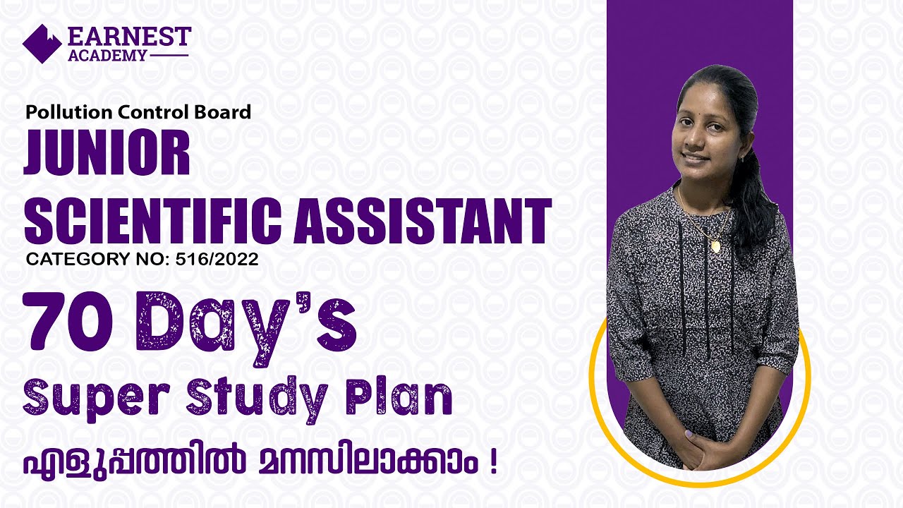 JUNIOR SCIENTIFIC ASSISTANT | JSA | PCB| EXAM DATE OUT| 70 DAYS SUPER ...