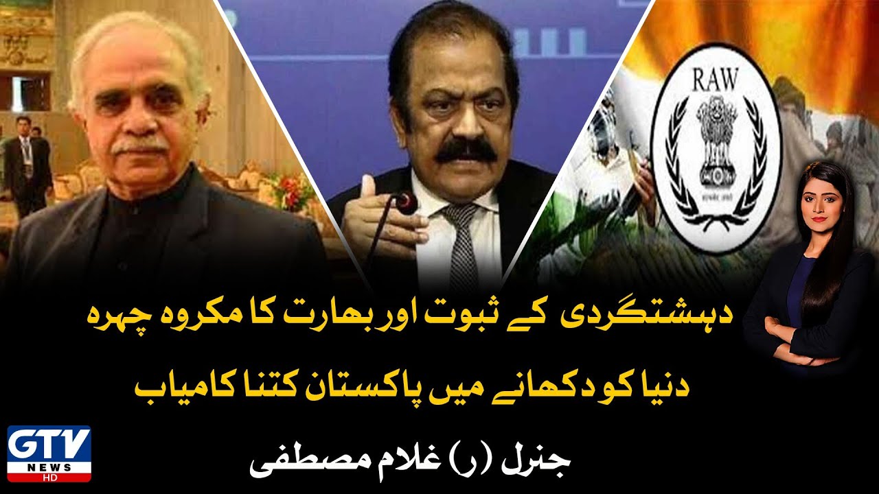How Successful Is Pakistan Showing The Ugly Face Of India To The world ...