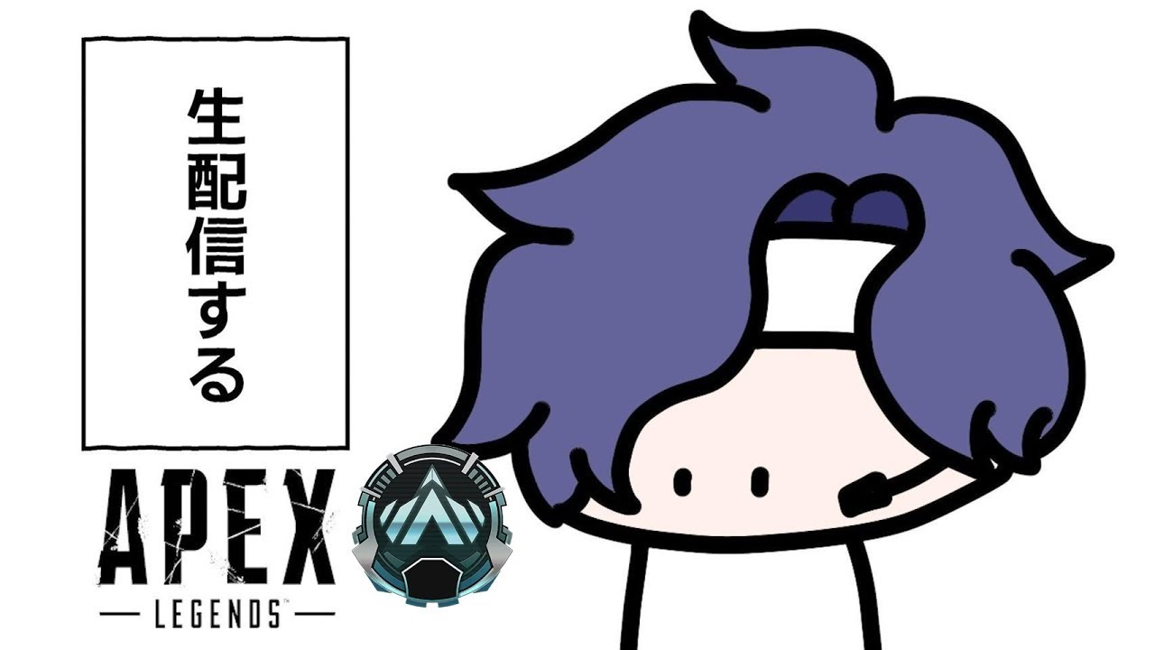 【Apex】2025年も後少し？！魂のプラチナソロランク！！【Apex Legends-生放送】 - YouTube