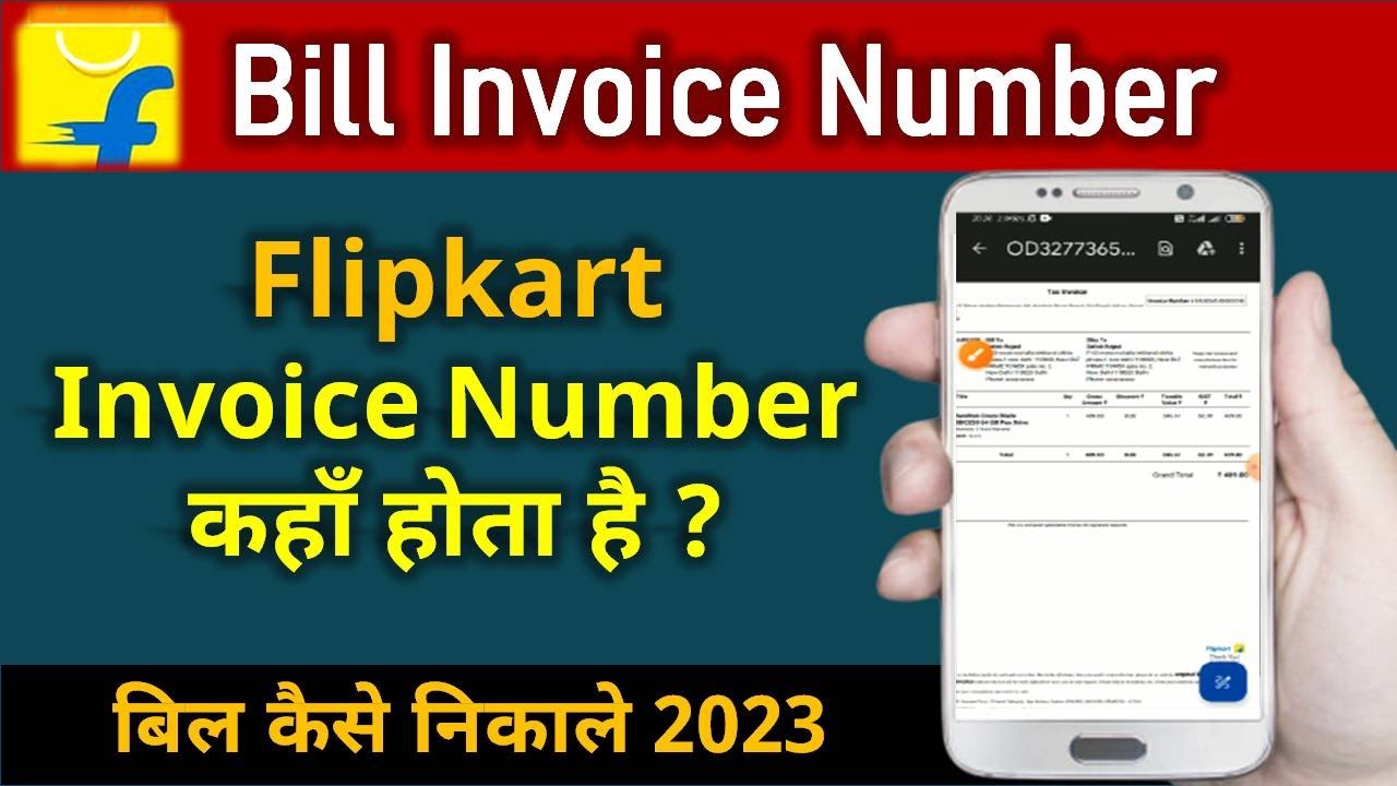 Flipkart Invoice Number Kaha Hota Hai Flipkart Bill Invoice Number flipkart-invoice-number-kaha-hota-hai-flipkart-bill-invoice-number